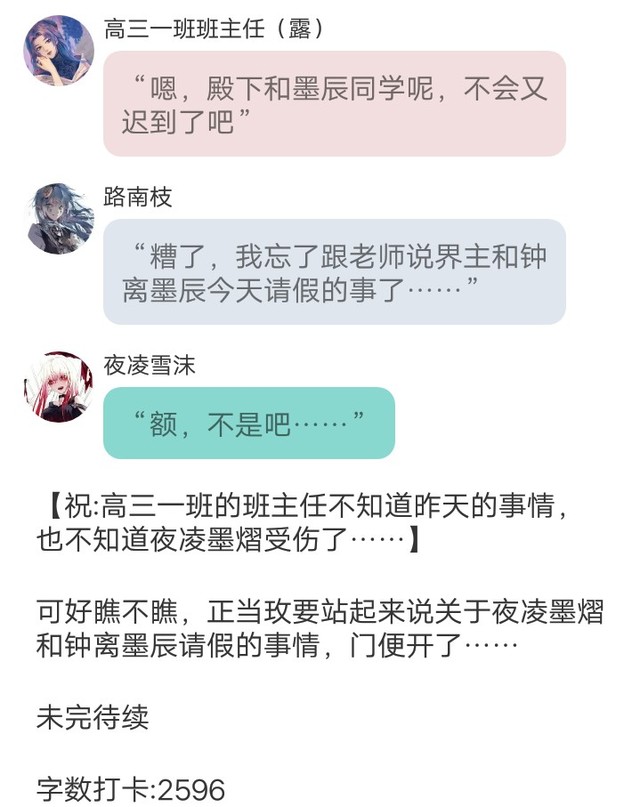 第七十五章 墨稣椰奶桃最新章节 免费小说 全文免费阅读 墨稣椰奶桃作品 话本小说网