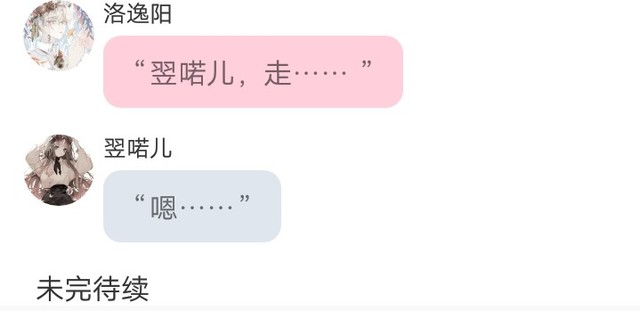 第九十五章 墨稣椰奶桃最新章节 免费小说 全文免费阅读 墨稣椰奶桃作品 话本小说网