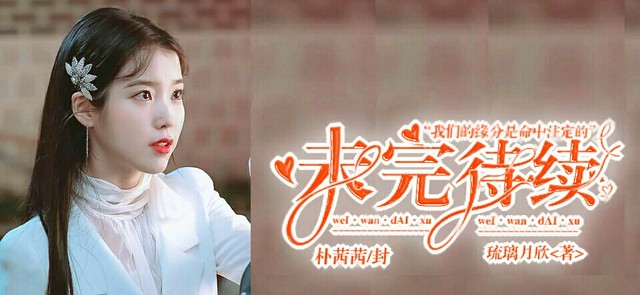 自定义一套【老九门副官哥哥偏爱我】 Jmyz封面铺（出单快） 话本小说网