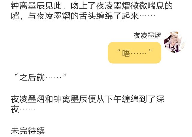 第一百零六章约定与初到魔界 墨稣椰奶桃最新章节 免费小说 全文免费阅读 墨稣椰奶桃作品 话本小说网