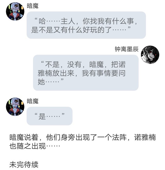 第一百零八章 墨稣椰奶桃最新章节 免费小说 全文免费阅读 墨稣椰奶桃作品 话本小说网