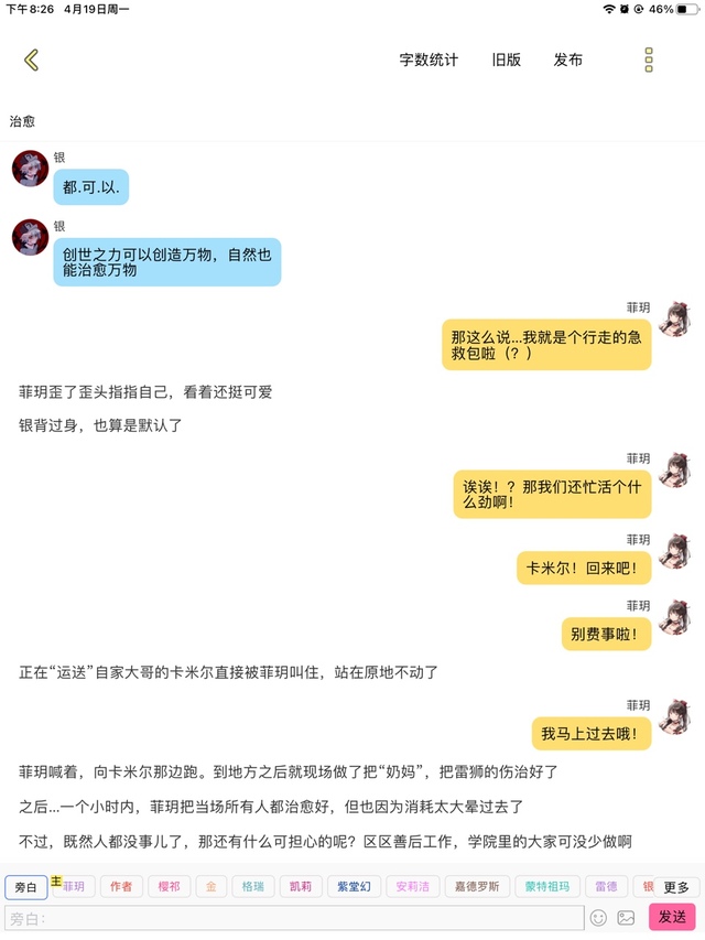 夕颜 莫玖辞qwq最新章节 免费小说 全文免费阅读 莫玖辞qwq作品 话本小说网