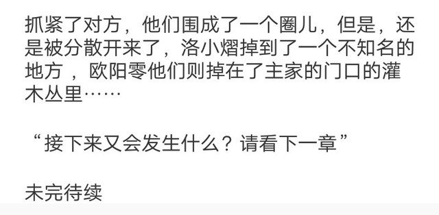 第一百一十五章【回忆篇2】丧尸 墨稣椰奶桃最新章节 免费小说 全文免费阅读 墨稣椰奶桃作品 话本小说网