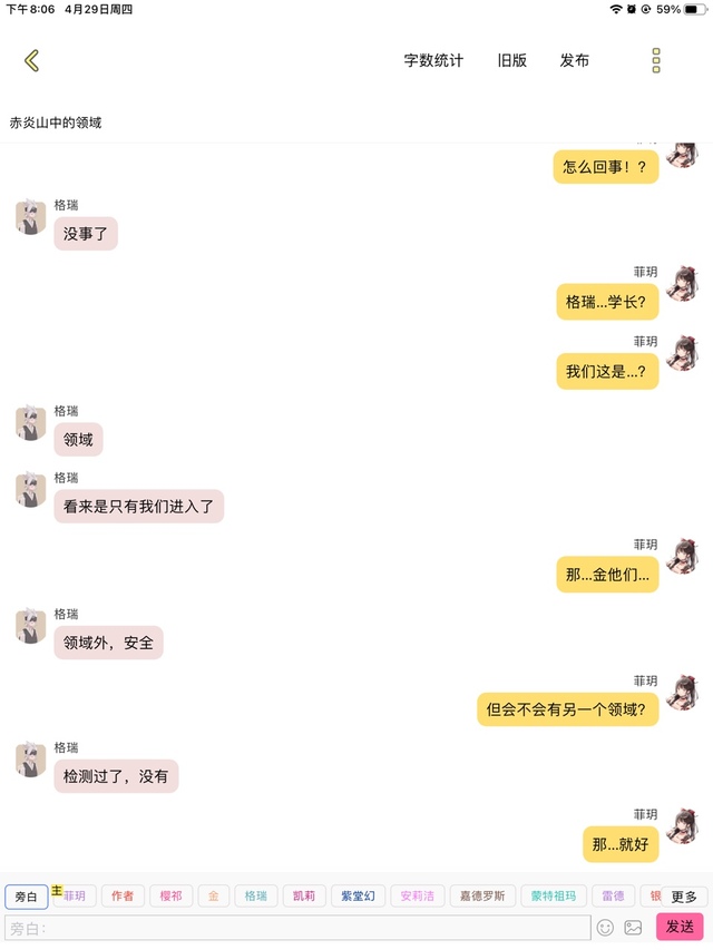 无边无际的花海 莫玖辞qwq最新章节 免费小说 全文免费阅读 莫玖辞qwq作品 话本小说网
