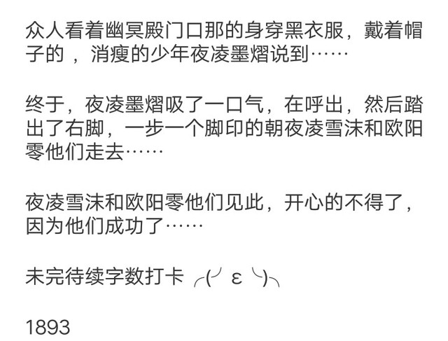 第一百二十九章【回忆篇16】康复与训练前章 墨稣椰奶桃最新章节 免费小说 全文免费阅读 墨稣椰奶桃作品 话本小说网