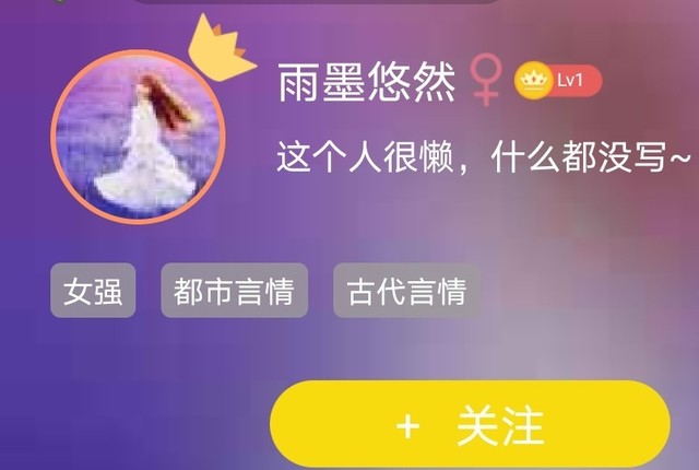 第1170章 开化龙顶 小丫么小刺花最新章节 免费小说 全文免费阅读 小丫么小刺花作品 话本小说网