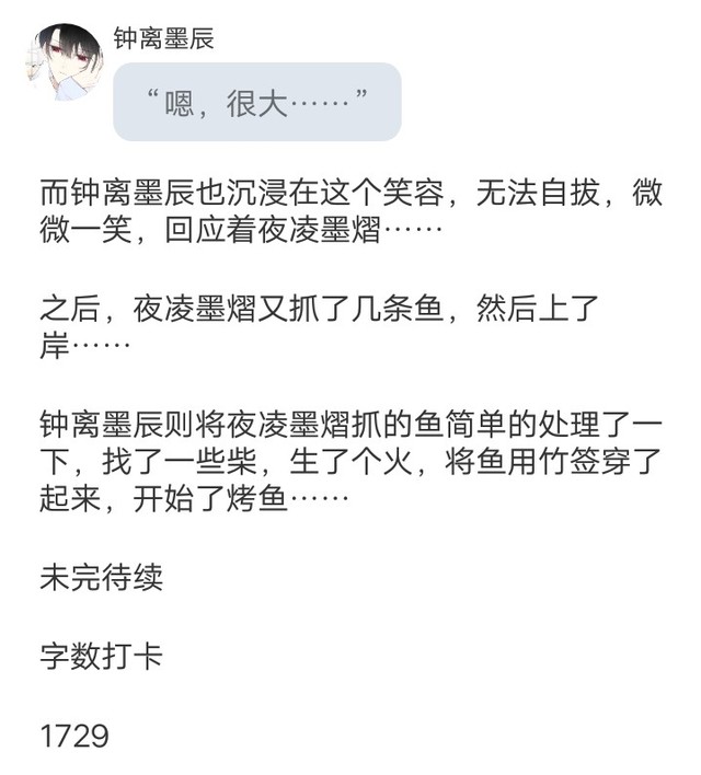 第一百五十五章钟离墨辰的过去(1) 斗龙战士之千古夜钟 话本小说网