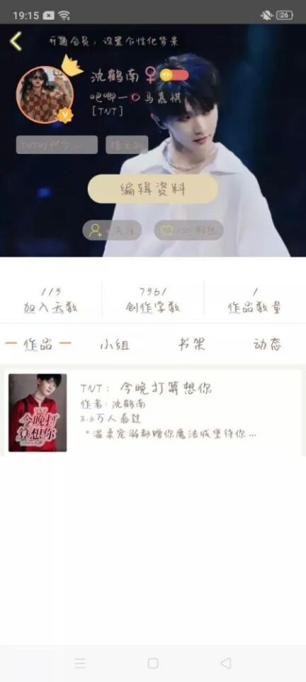吟初沈鹤南 黎君曦最新章节 免费小说 全文免费阅读 黎君曦作品 话本小说网