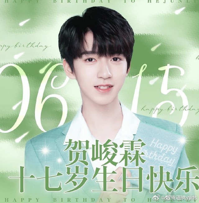 贺峻霖生日篇 Tnt姐姐醒醒吧 话本小说网