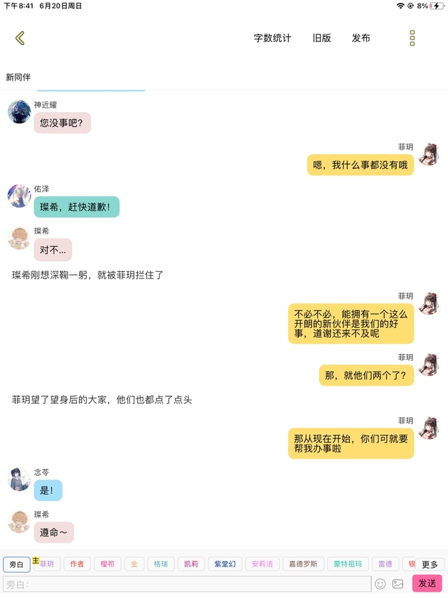 目标 莫玖辞qwq最新章节 免费小说 全文免费阅读 莫玖辞qwq作品 话本小说网