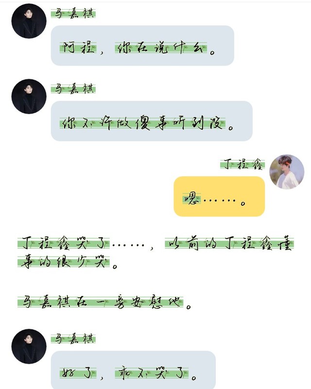 第十六章 丁义珍最新章节 免费小说 全文免费阅读 丁义珍作品 话本小说网