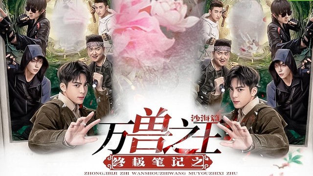 沙海篇——— 沐有之溪最新章节 免费小说 全文免费阅读 沐有之溪作品 话本小说网