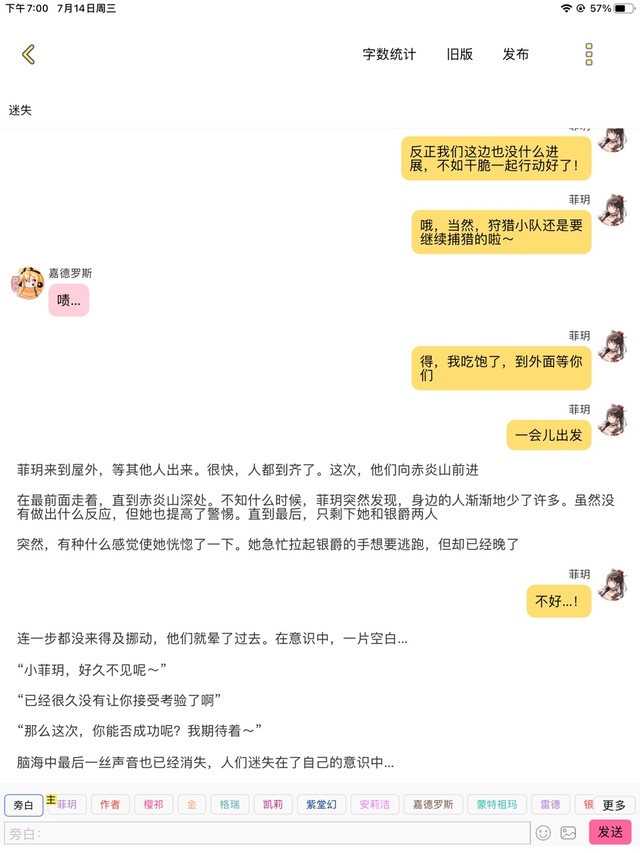 空间 莫玖辞qwq最新章节 免费小说 全文免费阅读 莫玖辞qwq作品 话本小说网
