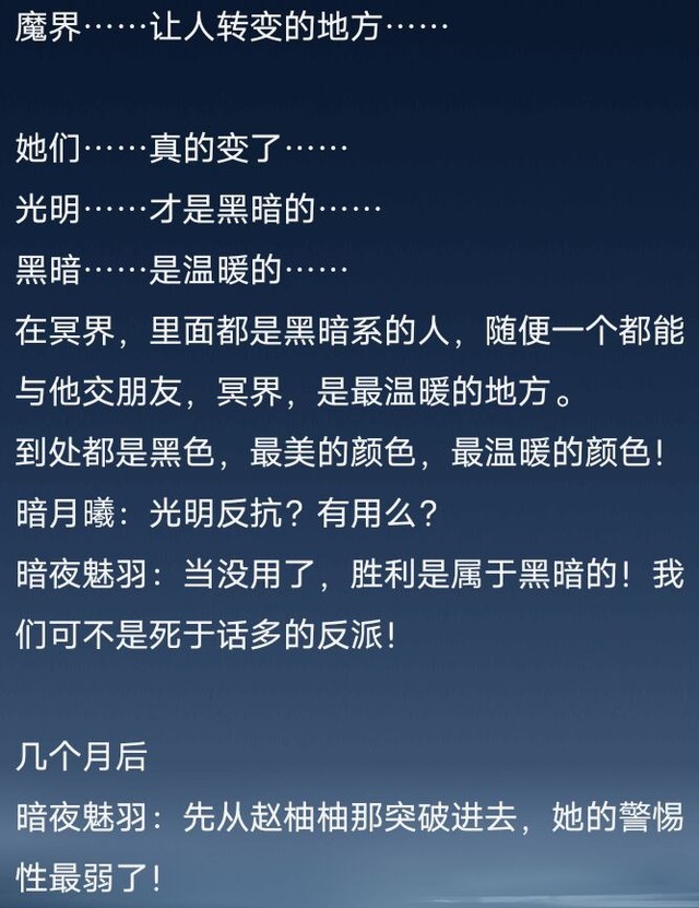 叛逆篇4 喜儿喜猫猫最新章节 免费小说 全文免费阅读 喜儿喜猫猫作品 话本小说网