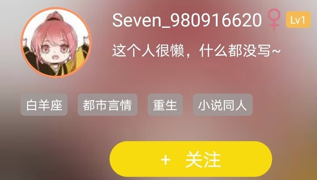 第1431章 开化龙顶 小丫么小刺花最新章节 免费小说 全文免费阅读 小丫么小刺花作品 话本小说网