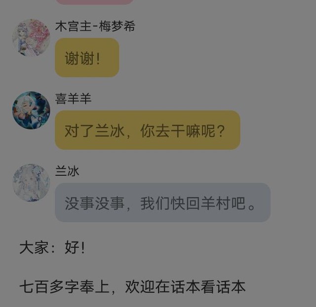 莫西篇2 喜儿喜猫猫最新章节 免费小说 全文免费阅读 喜儿喜猫猫作品 话本小说网