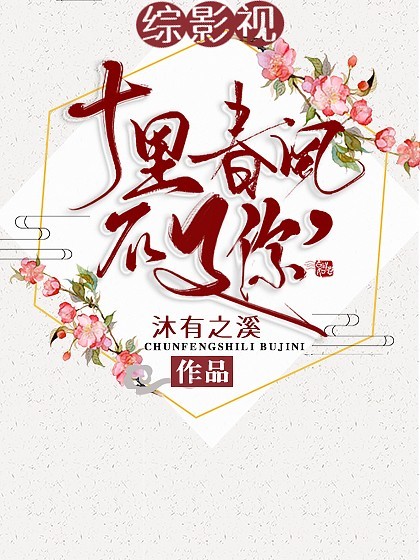 第一百七十二章（张家古楼） 沐有之溪最新章节 免费小说 全文免费阅读 沐有之溪作品 话本小说网