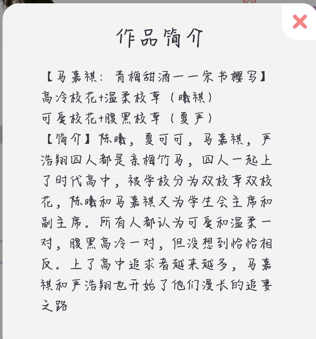推书 宋书樱最新章节 免费小说 全文免费阅读 宋书樱作品 话本小说网