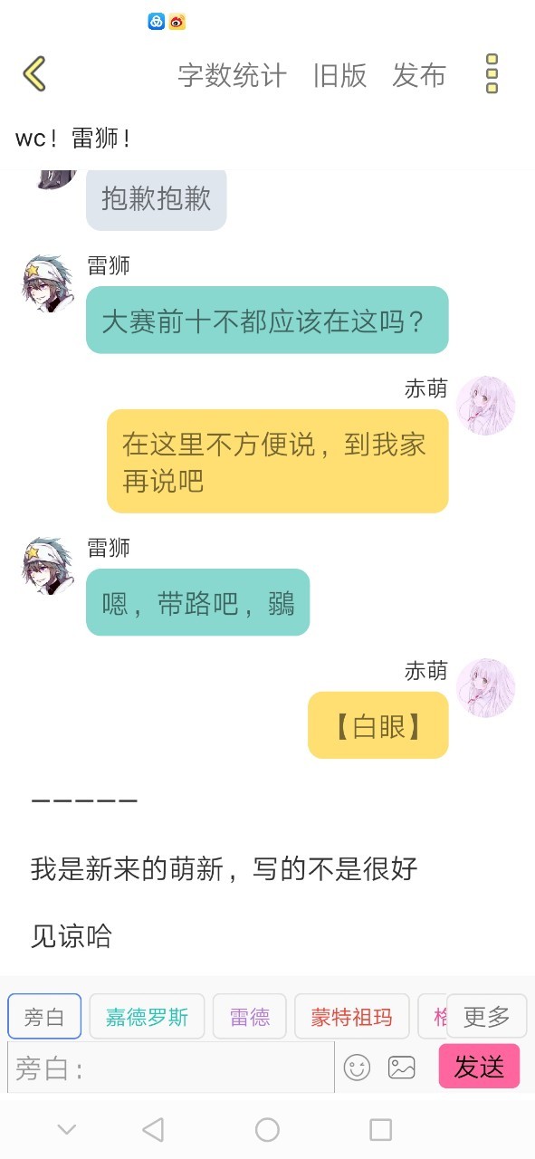 安迷修被同学发现了 白衣下的女子最新章节 免费小说 全文免费阅读 白衣下的女子作品 话本小说网