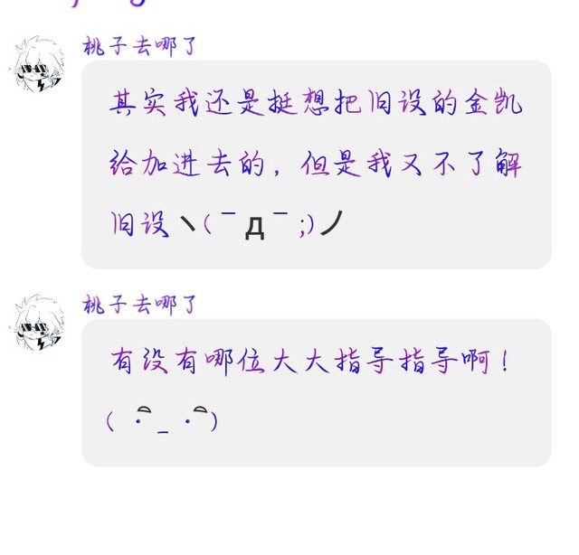 新书投票了 桃子去哪了最新章节 免费小说 全文免费阅读 桃子去哪了作品 话本小说网