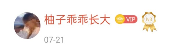 Chapter337（鲜花加更） 马嘉祺：双a预警 话本小说网