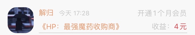 选择（加更） 奶茶加布丁最新章节 免费小说 全文免费阅读 奶茶加布丁作品 话本小说网