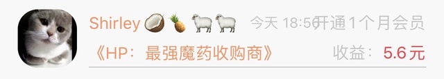 幸运（加更） 奶茶加布丁最新章节 免费小说 全文免费阅读 奶茶加布丁作品 话本小说网