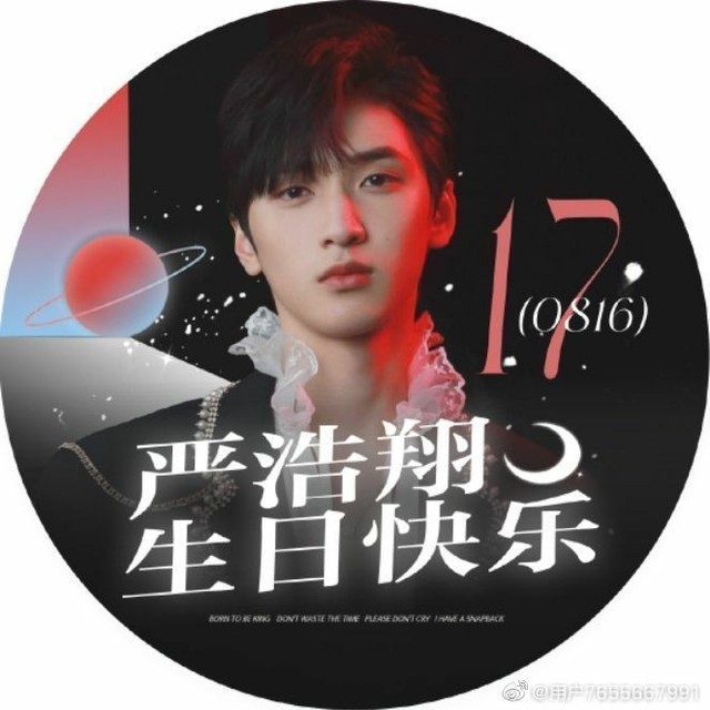 严浩翔生日快乐【非正文】 时代峰峻:我能怎么办?! 话本小说网