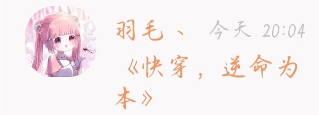 第49章 叶罗丽文茜(会员加更) 泠泠长歌最新章节 免费小说 全文免费阅读 泠泠长歌作品 话本小说网
