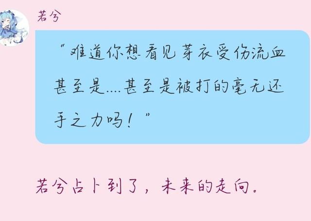第一百三十一章(会员加更) 须尤最新章节 免费小说 全文免费阅读 须尤作品 话本小说网
