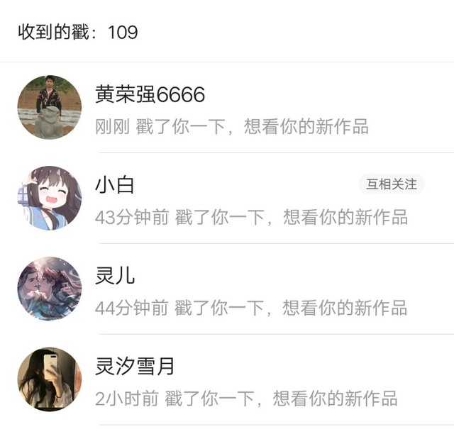 第十二章 叶罗丽精灵梦之火焰重生 话本小说网