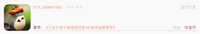 第105章 琉璃 点亮会员加更章节 杨啾啾啾最新章节 免费小说 全文免费阅读 杨啾啾啾作品 话本小说网