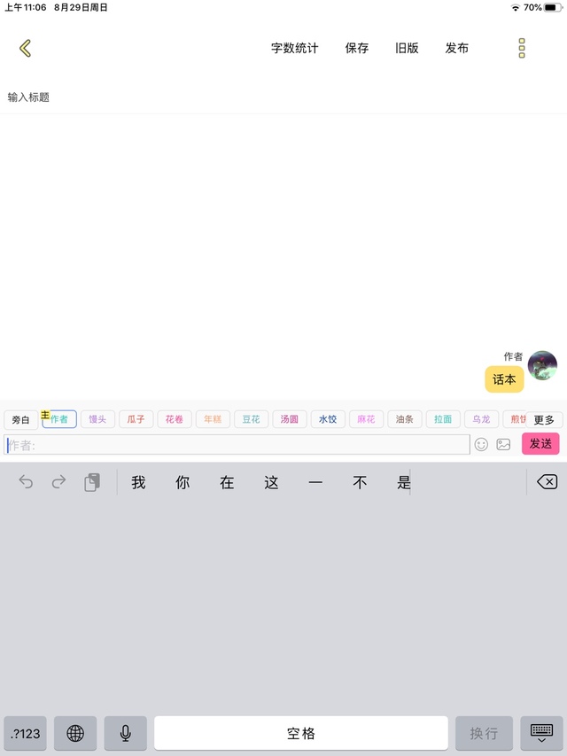无题 小瓜子仁吖最新章节 免费小说 全文免费阅读 小瓜子仁吖作品 话本小说网