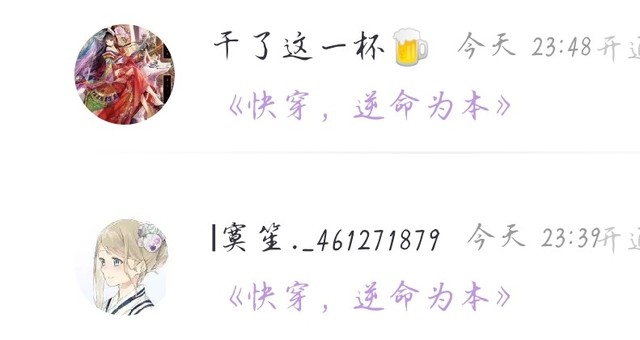 第82章 叶罗丽文茜(会员加更) 泠泠长歌最新章节 免费小说 全文免费阅读 泠泠长歌作品 话本小说网