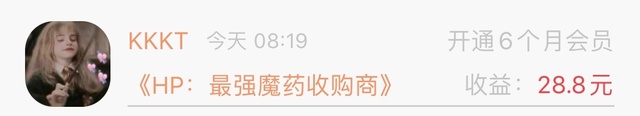 怎么飞（加更） 奶茶加布丁最新章节 免费小说 全文免费阅读 奶茶加布丁作品 话本小说网