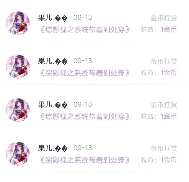 微微荣耀26相聚网咖 但愿伴君长久最新章节 免费小说 全文免费阅读 但愿伴君长久作品 话本小说网