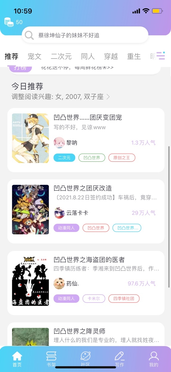 可跳过 洛璃黎最新章节 免费小说 全文免费阅读 洛璃黎作品 话本小说网