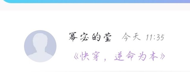 第102章 叶罗丽文茜(会员加更) 泠泠长歌最新章节 免费小说 全文免费阅读 泠泠长歌作品 话本小说网