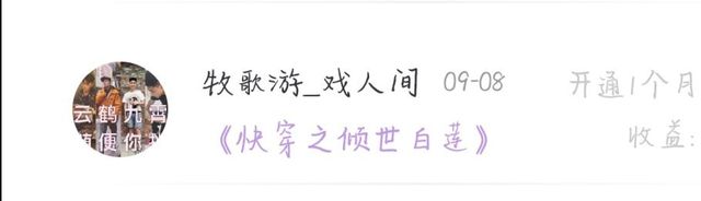 清纯校花（会员加更） 小白不白白最新章节 免费小说 全文免费阅读 小白不白白作品 话本小说网