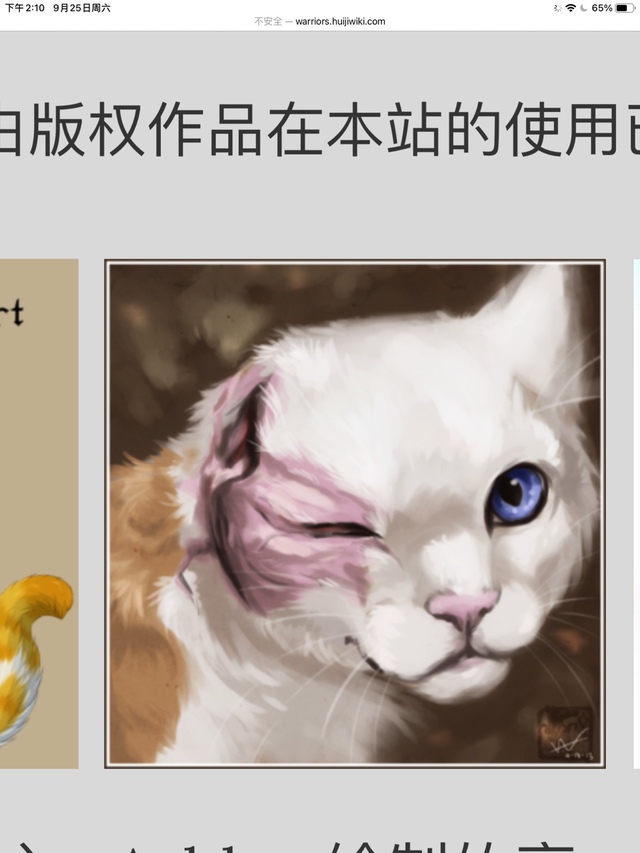无题 红英莲焰最新章节 免费小说 全文免费阅读 红英莲焰作品 话本小说网
