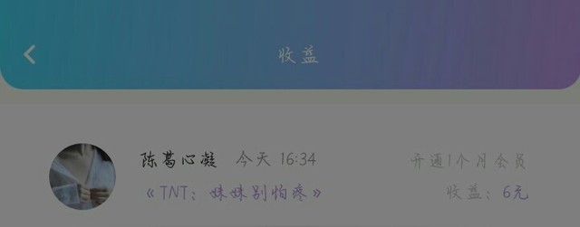 会想明白的(会员加更) 叶卿绾最新章节 免费小说 全文免费阅读 叶卿绾作品 话本小说网