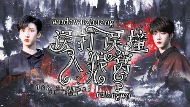 双a夫妻 星落天川遥映瞳最新章节 免费小说 全文免费阅读 星落天川遥映瞳作品 话本小说网