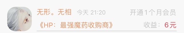 研究（加更） 奶茶加布丁最新章节 免费小说 全文免费阅读 奶茶加布丁作品 话本小说网
