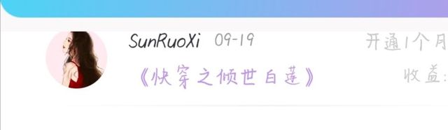 末世美人（会员加更） 小白不白白最新章节 免费小说 全文免费阅读 小白不白白作品 话本小说网