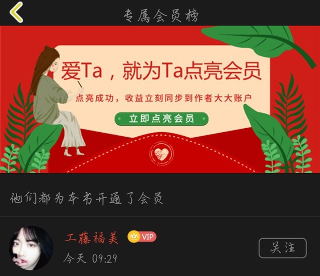 144（会员加更） 残七瑶最新章节 免费小说 全文免费阅读 残七瑶作品 话本小说网