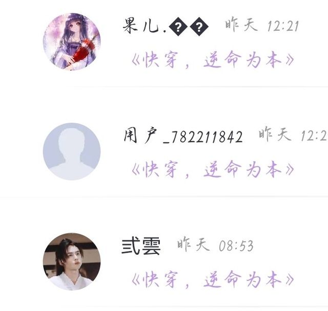 第133章 叶罗丽文茜 泠泠长歌最新章节 免费小说 全文免费阅读 泠泠长歌作品 话本小说网