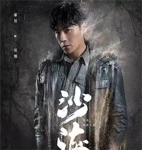 介绍作者巴巴正文 沙海:这个小黎簇好可爱呀 话本小说网