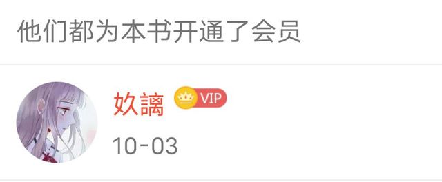 第八十七章（会员加更）他是一个什么样的人？ 碍人最新章节 免费小说 全文免费阅读 碍人作品 话本小说网