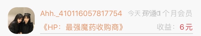 兔子(加更) 奶茶加布丁最新章节 免费小说 全文免费阅读 奶茶加布丁作品 话本小说网