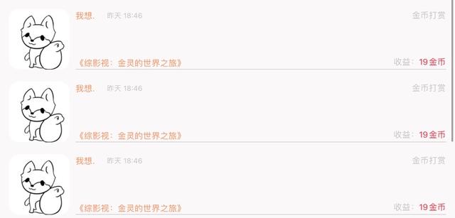 第246章 千古玦尘 终结篇 打赏57金币加更章节 杨啾啾啾最新章节 免费小说 全文免费阅读 杨啾啾啾作品 话本小说网